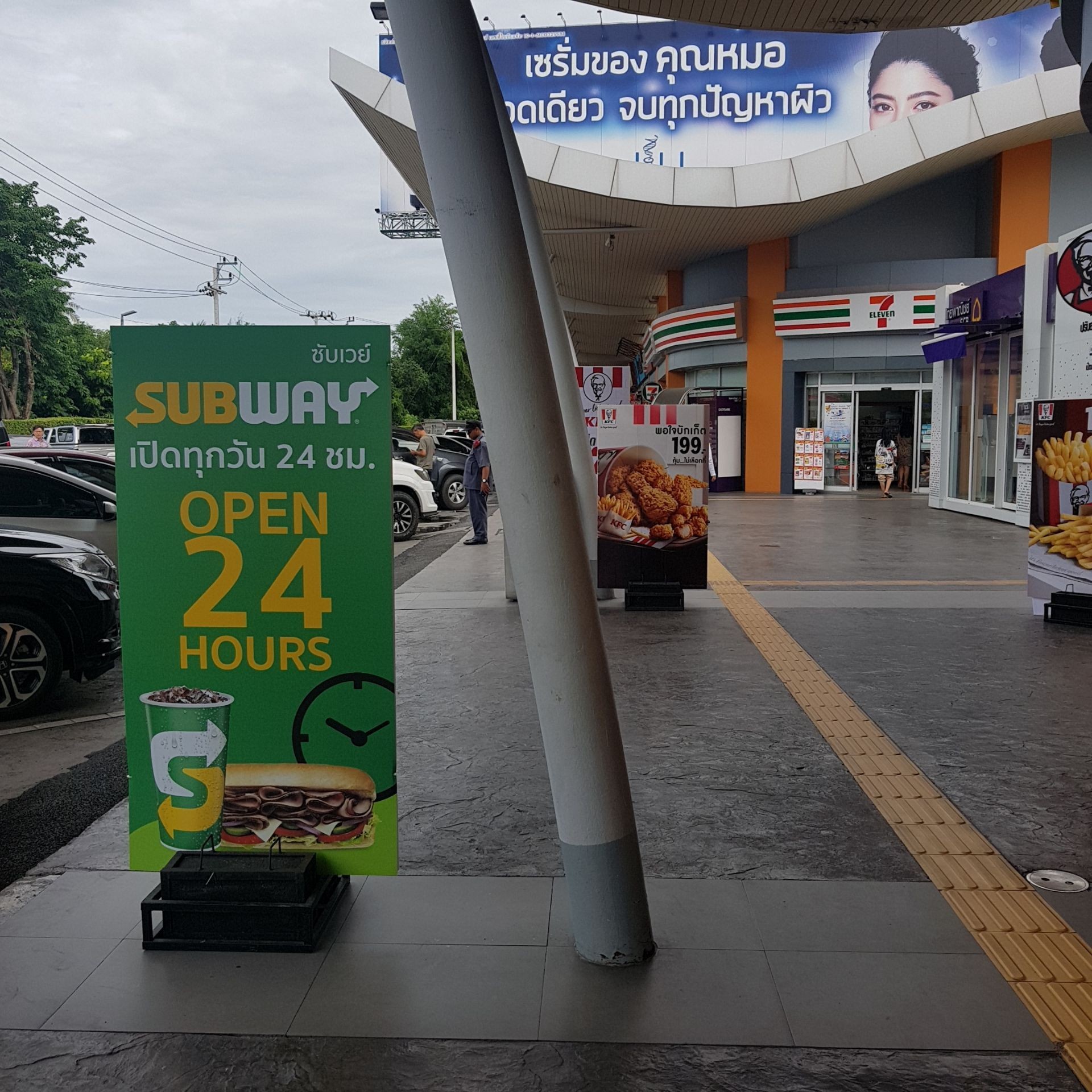 รีวิว Subway เดอะ เรสท์ แอเรีย ประชาชื่น - Subway 24 ชั่วโมงงงงงง