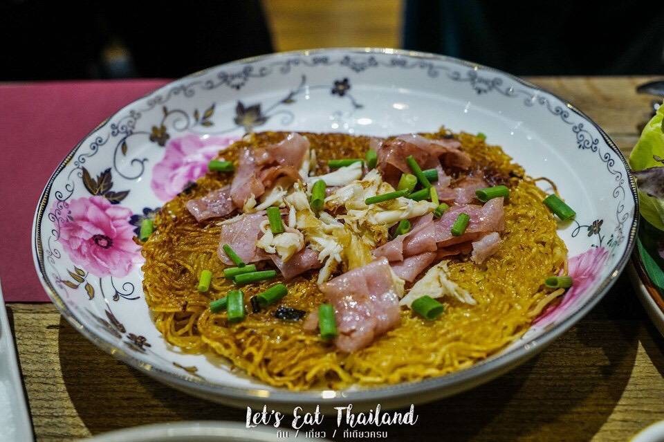 รีวิว นายห้าง Silom Complex - เมนูโบราณให้ทานหลายเมนูเลย - Wongnai