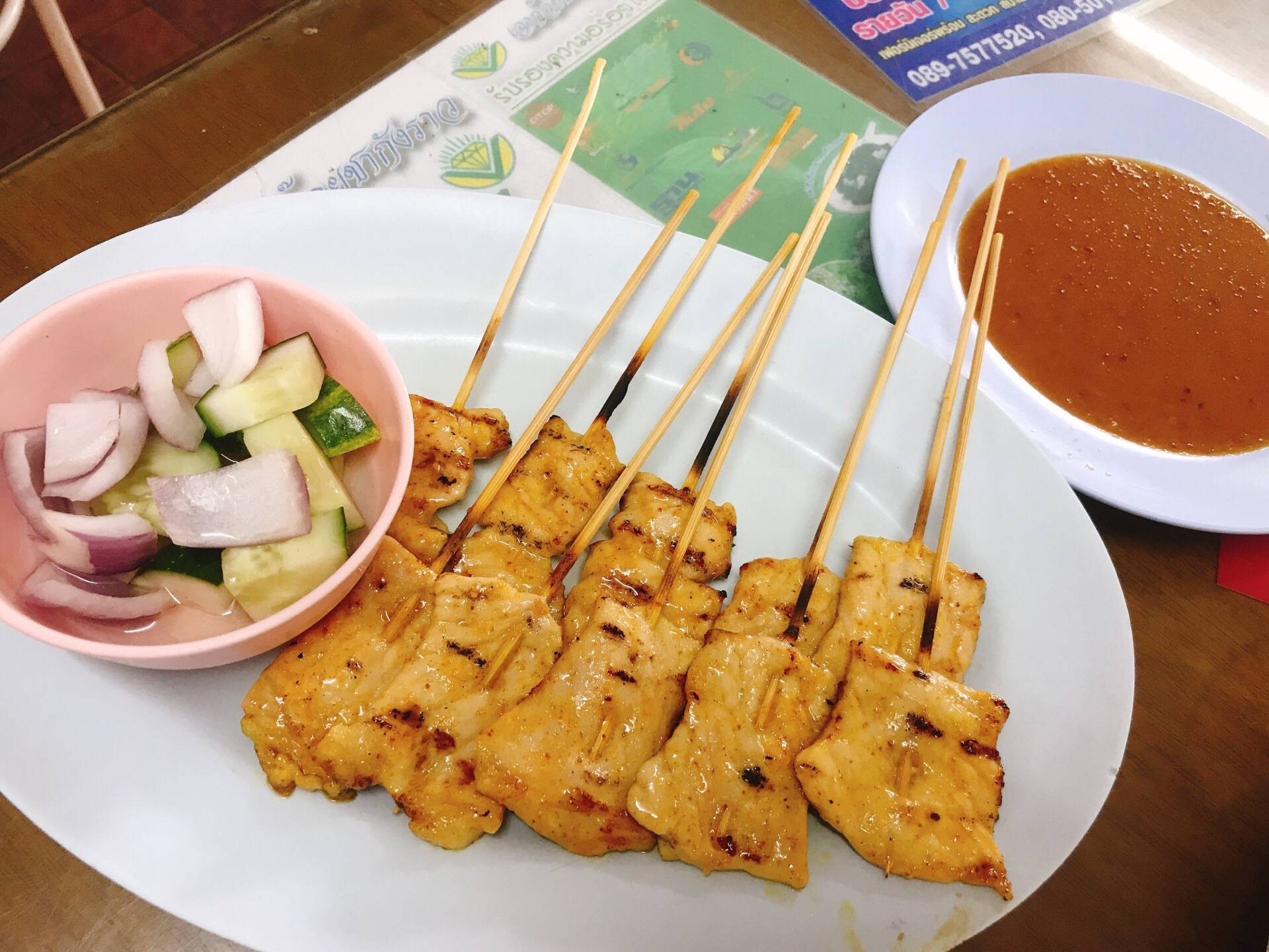 หมูสะเต๊ะ ร้าน ก๋วยเตี๋ยว ไทลื้อ พี่แมว ดอยสะเก็ด