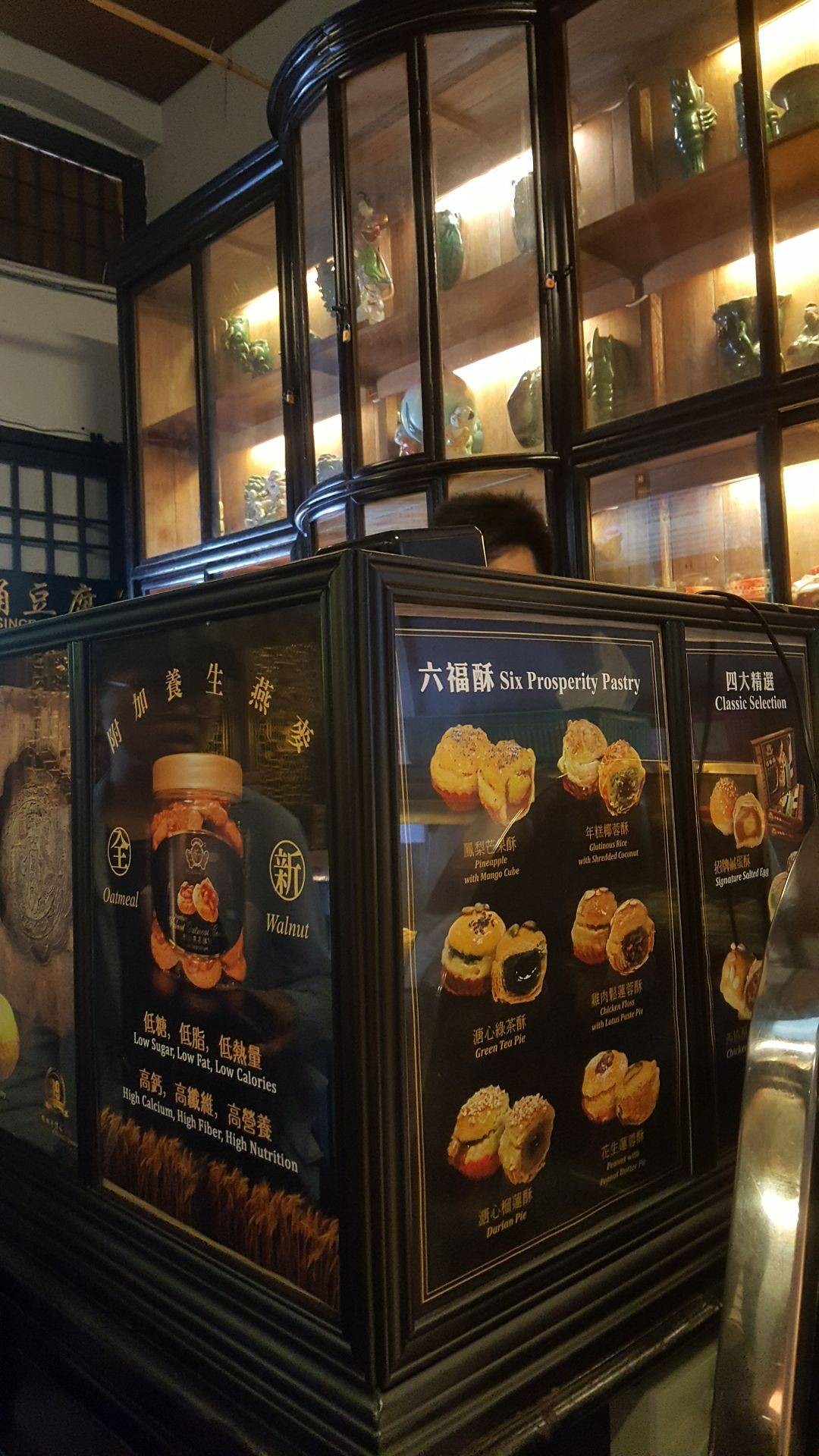 รูป Ming Xiang Tai