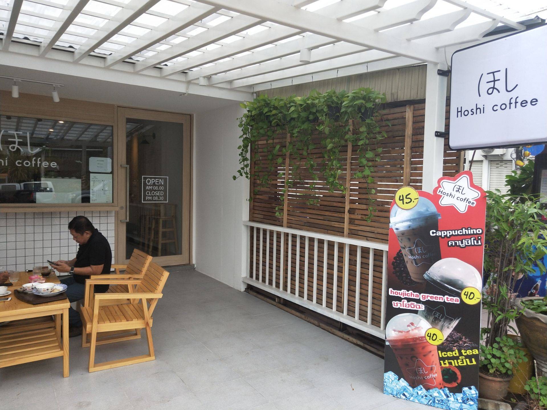 รีวิว Hoshi coffee - ร้านเล็กๆชิวๆ
