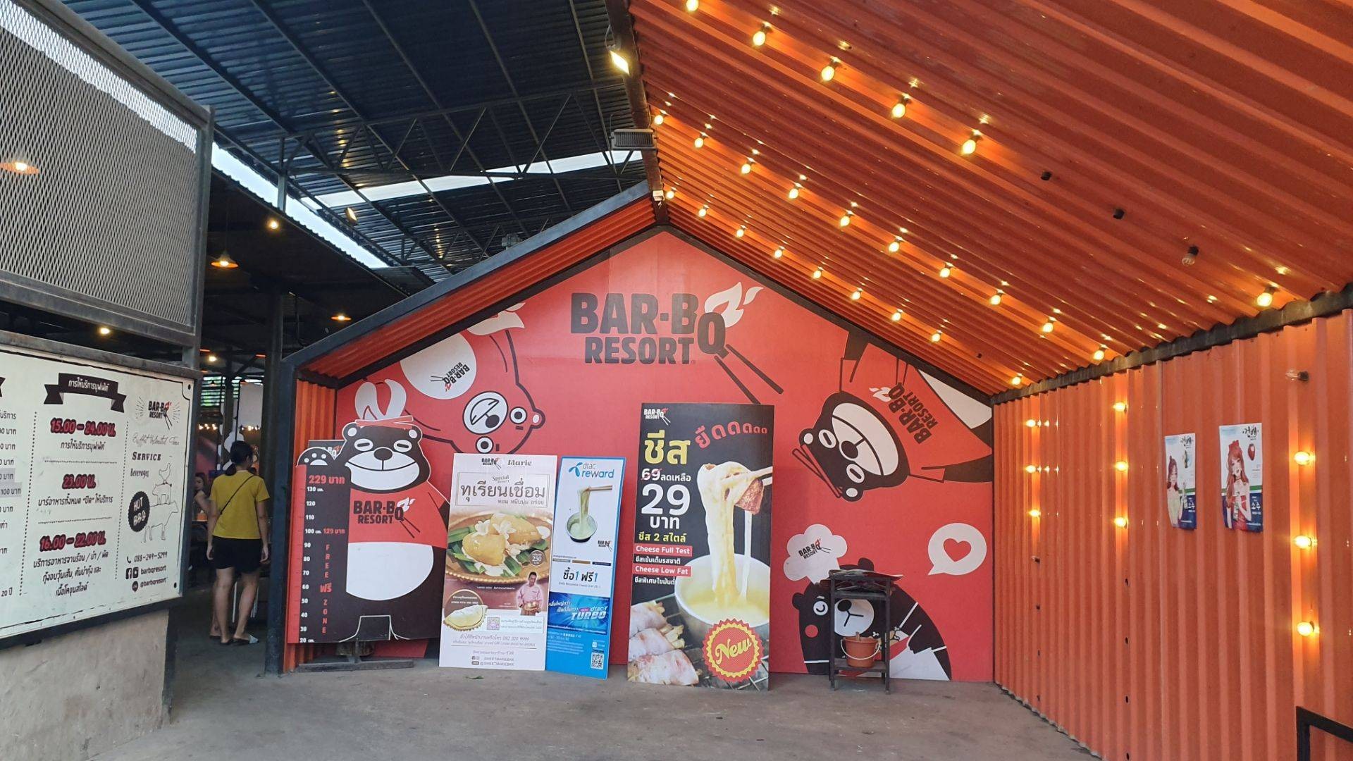 รูป BarBQ Resort บาร์บีคิวรีสอร์ท หมูกระทะ ทะเลเผา สาขาบางนา บางนา