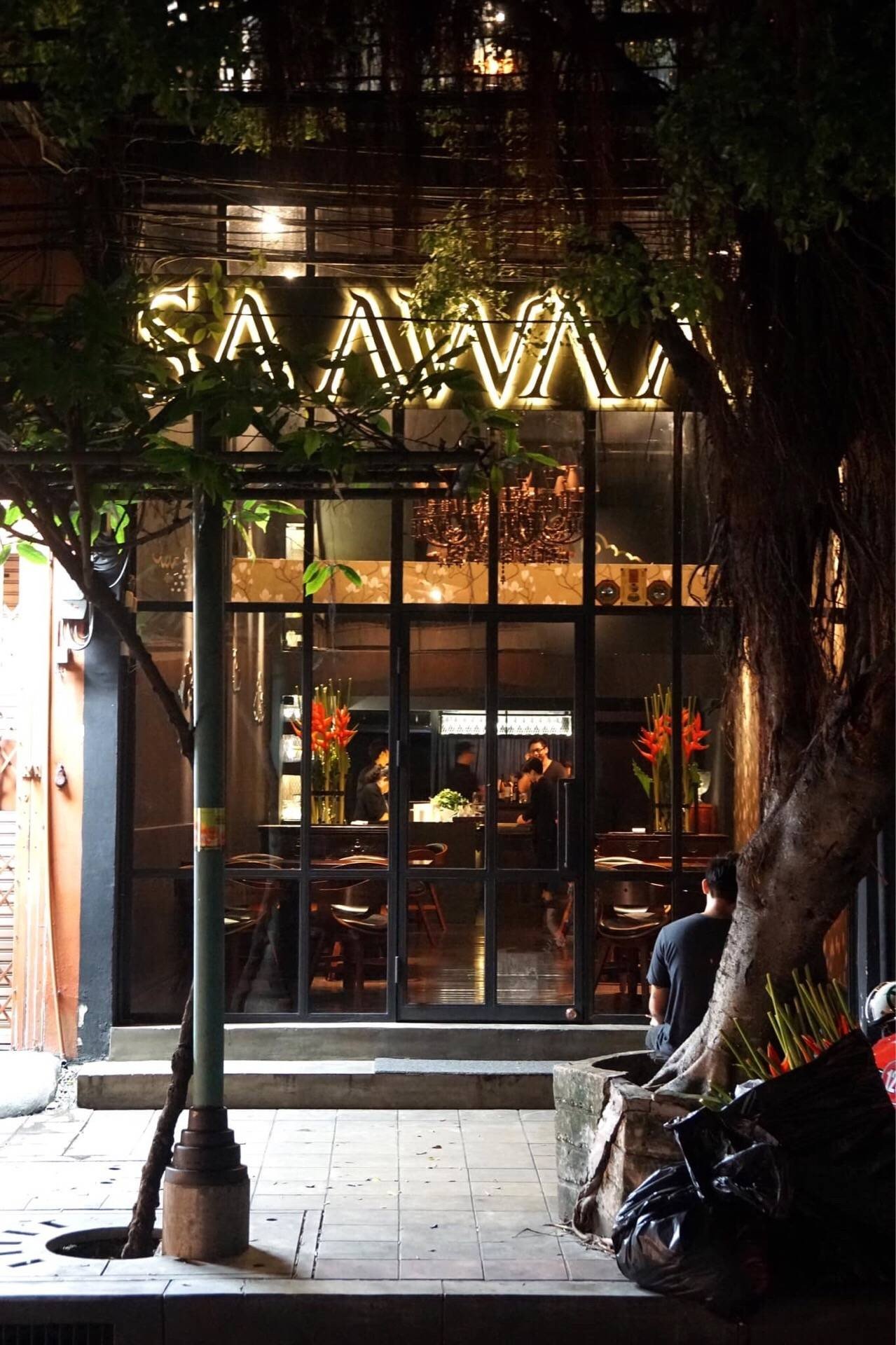 รีวิว Saawaan - ร้านอาหารไทยที่ใช้เมนูพื้นบ้านมาประยุกต์จนได้ดาวมิชลิน ...