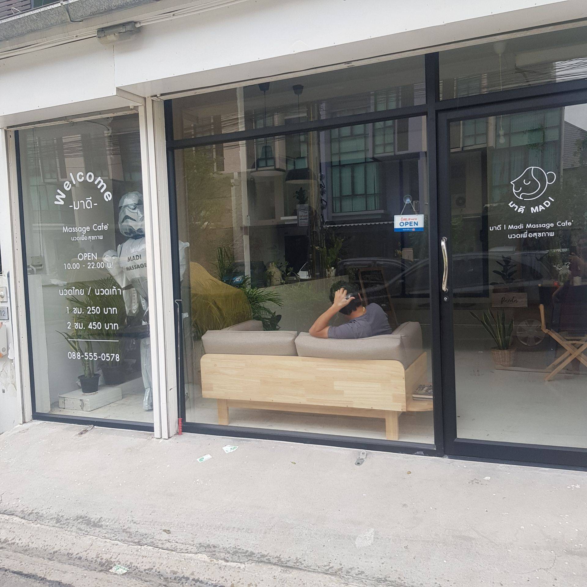 รูป มาดี Massage Cafe’