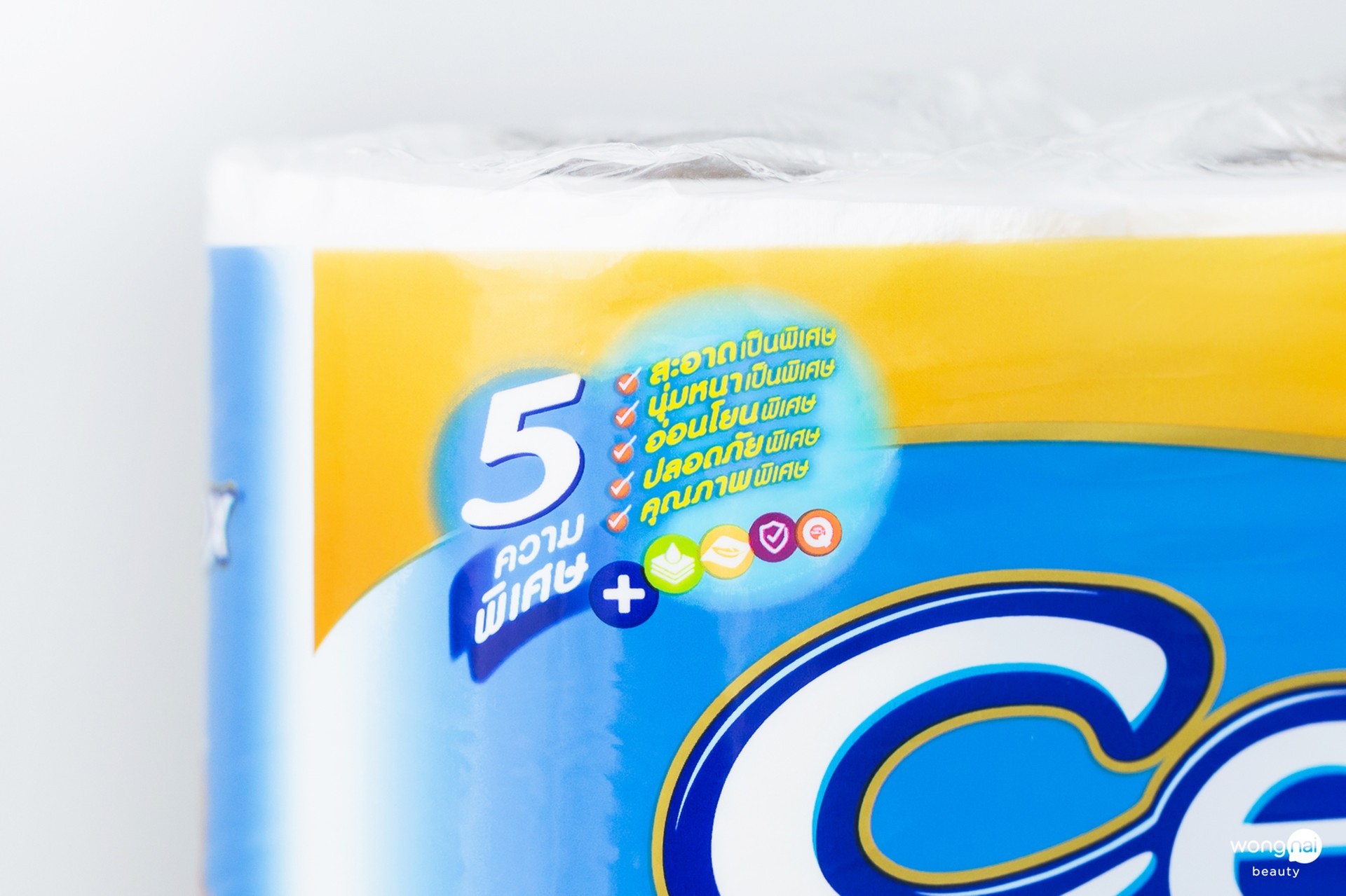 หมดปัญหากระดาษทิชชู่เป็นขุย!! เมื่อลองใช้ Cellox Purify Ultra Soft