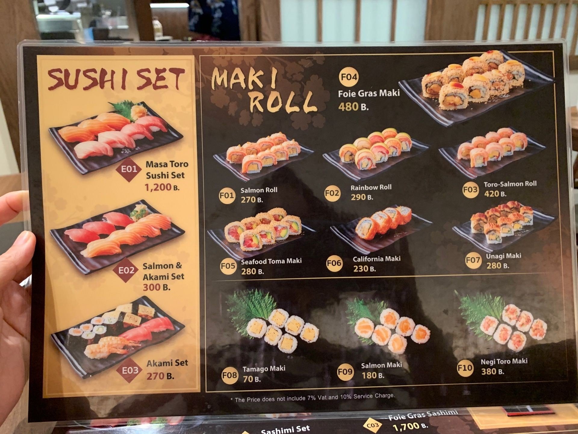 รูป SUKI MASA Siam Paragon