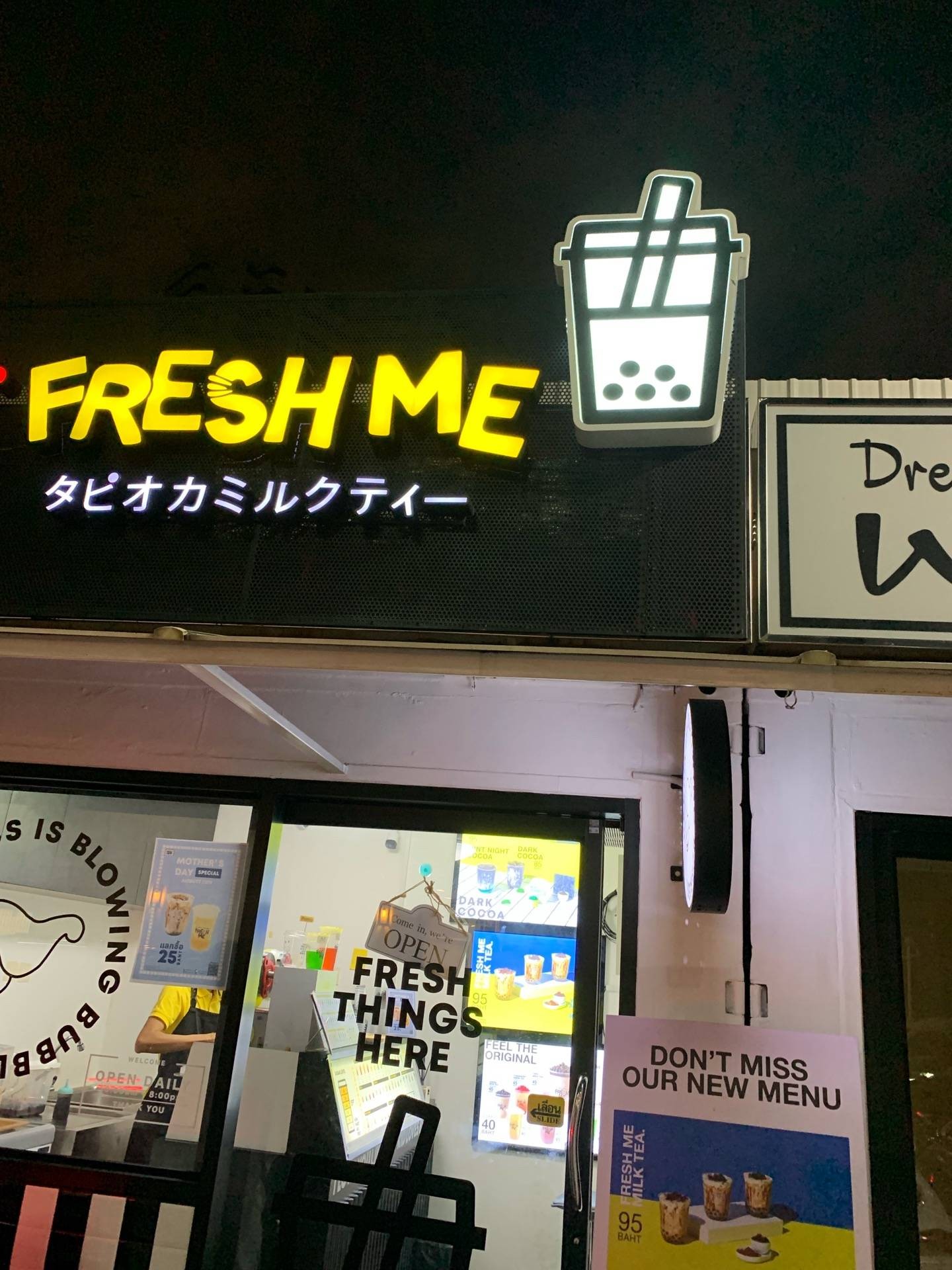 รีวิว Fresh Me สุขุมวิท 49 - ไข่มุกไม่นิ่ม ไข่มุกไม่หวาน - Wongnai