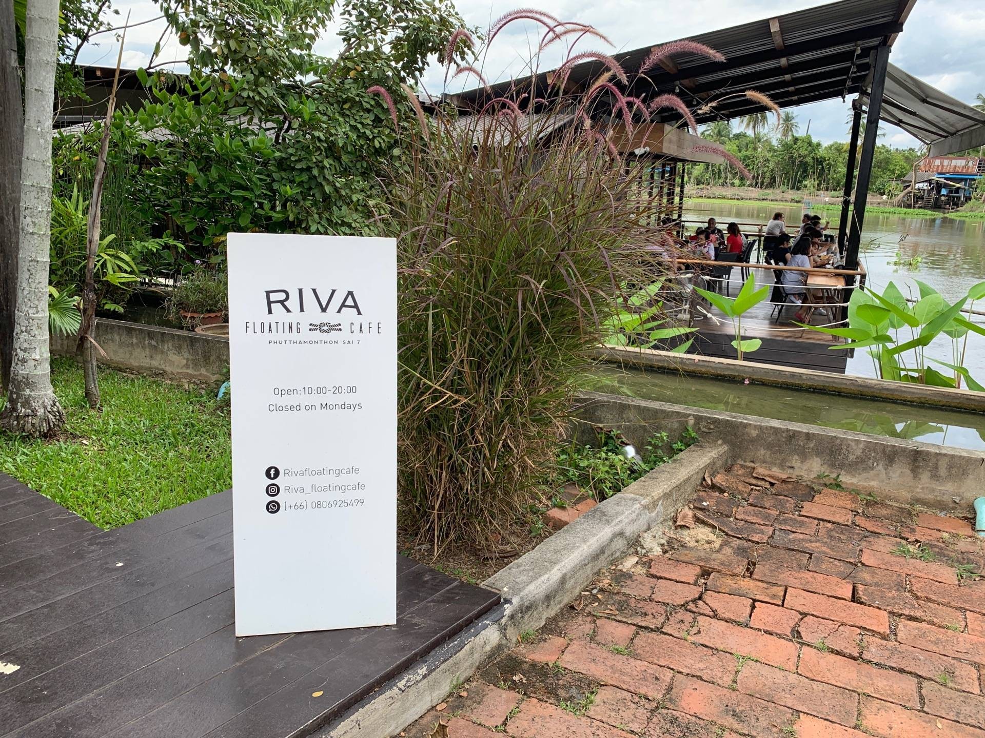 รีวิว RIVA Floating Cafe ปานเทวี ริเวอร์ไซด์ รีสอร์ท แอนด์ สปา - ร้าน ...