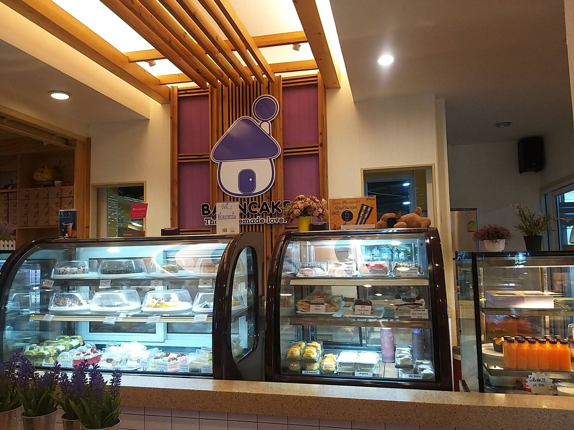 รูป Ban Cake the homemade lover