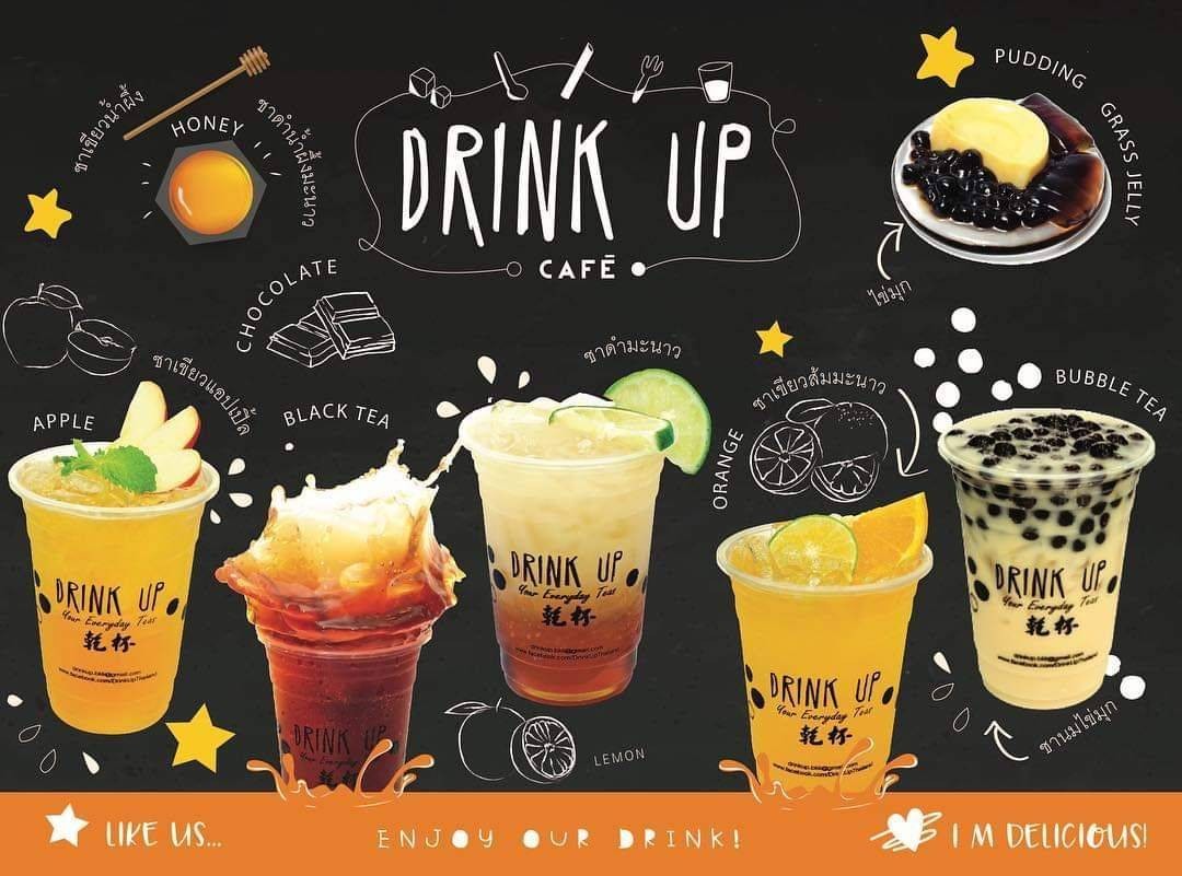 รูป Drink Up Café ปตท.แยกสันติสุข - Wongnai