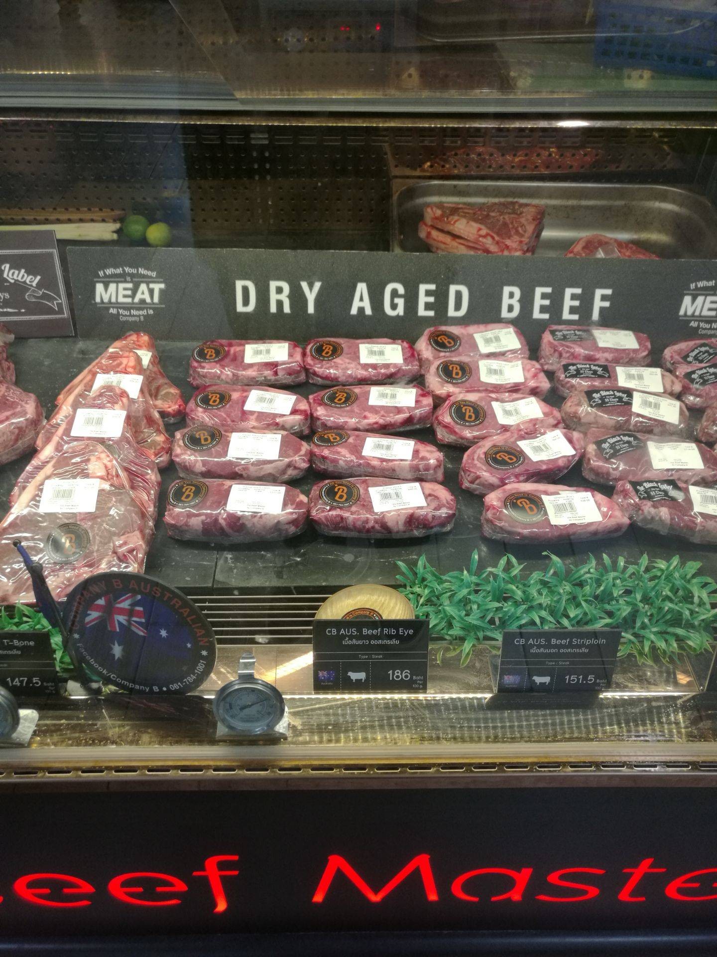 รูป The Beef Master by Company B เดอะมอลล์บางกะปิ