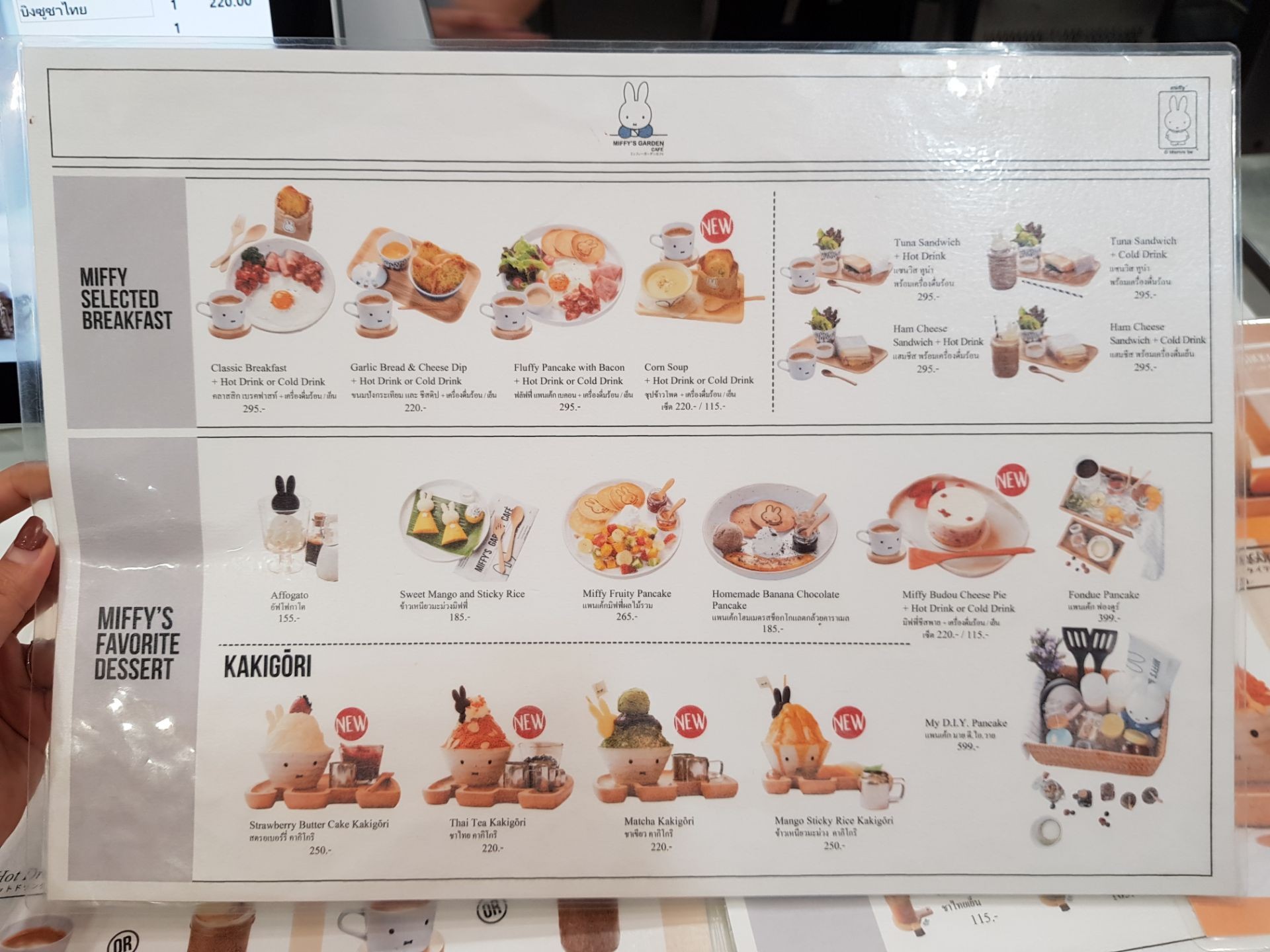รูป Miffy’s Voyage Café
