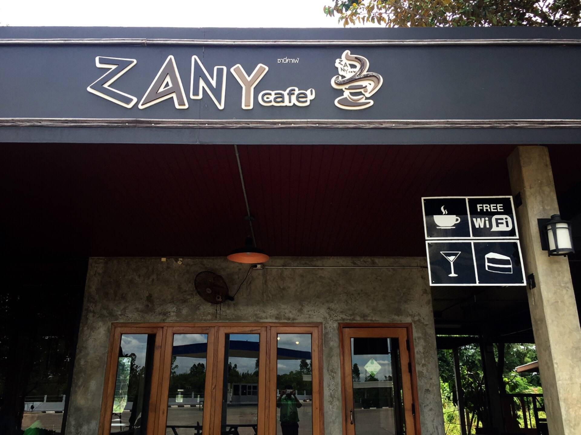 รีวิว Zany Cafe - สวยน้อยบ้านนา กาแฟบ้านทุ่ง