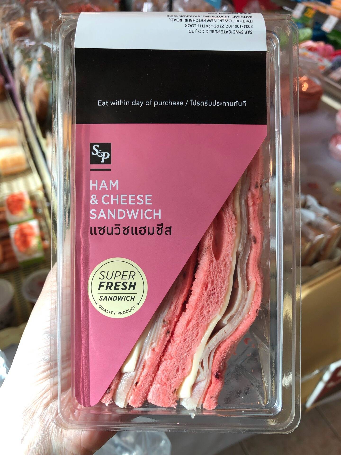 ร้าน S&P Restaurant & Bakery รพ.เกษมราษฏร์บางแค | รีวิวร้านอาหาร