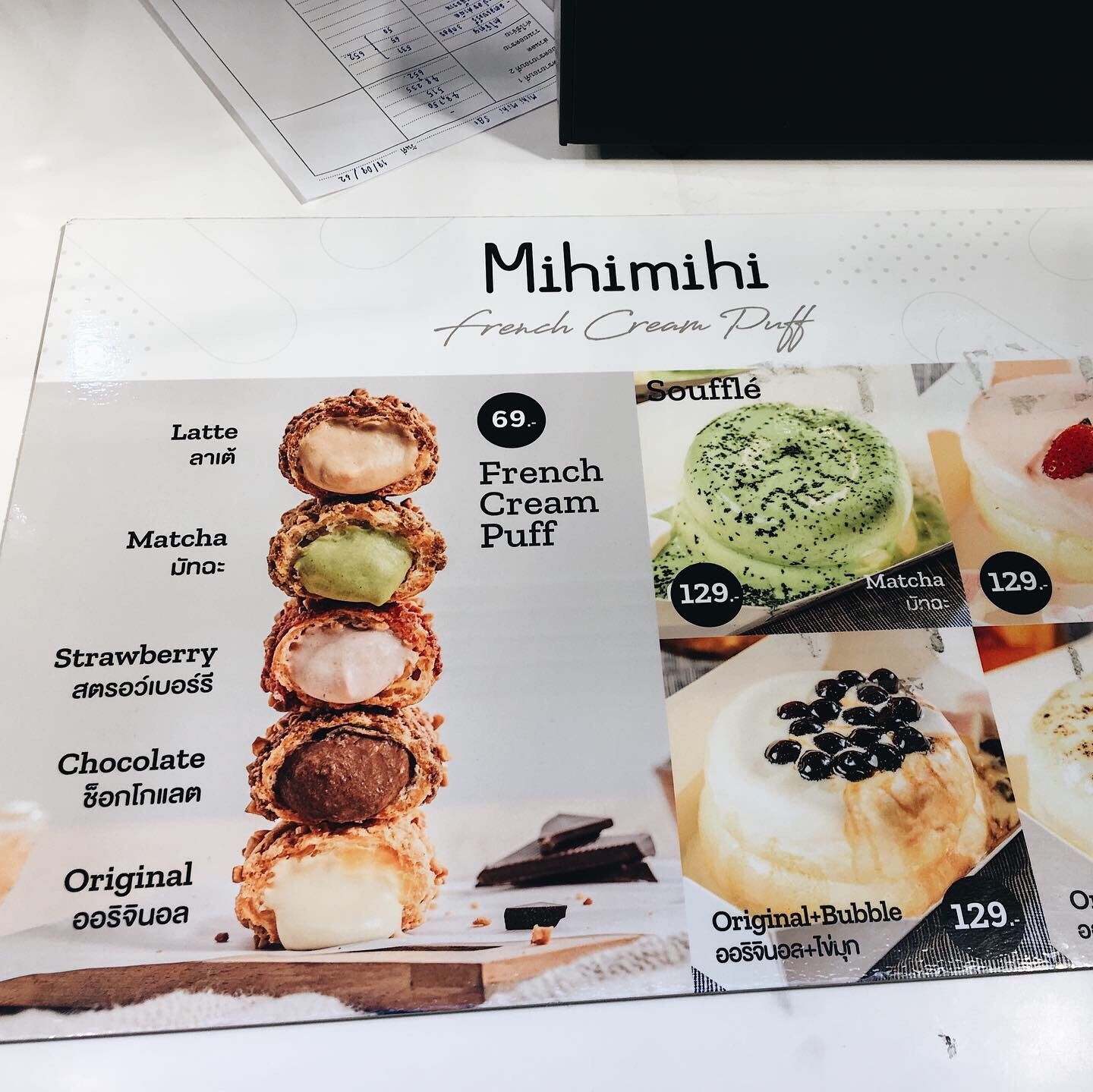 รูป Mihimihi Thailand Siam Square One