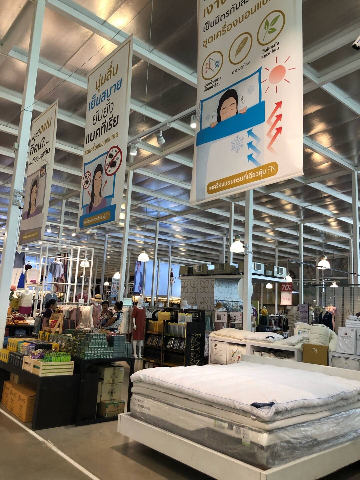 รูป FN Outlet HuaHin - Wongnai