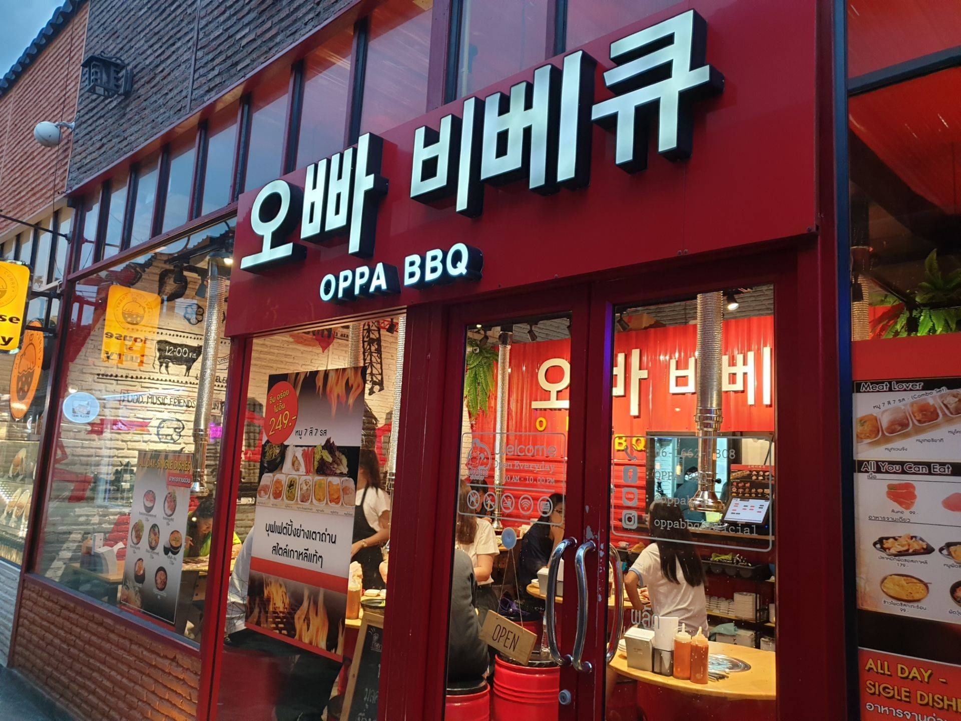 รูป OPPA BBQ ม. เกษตร