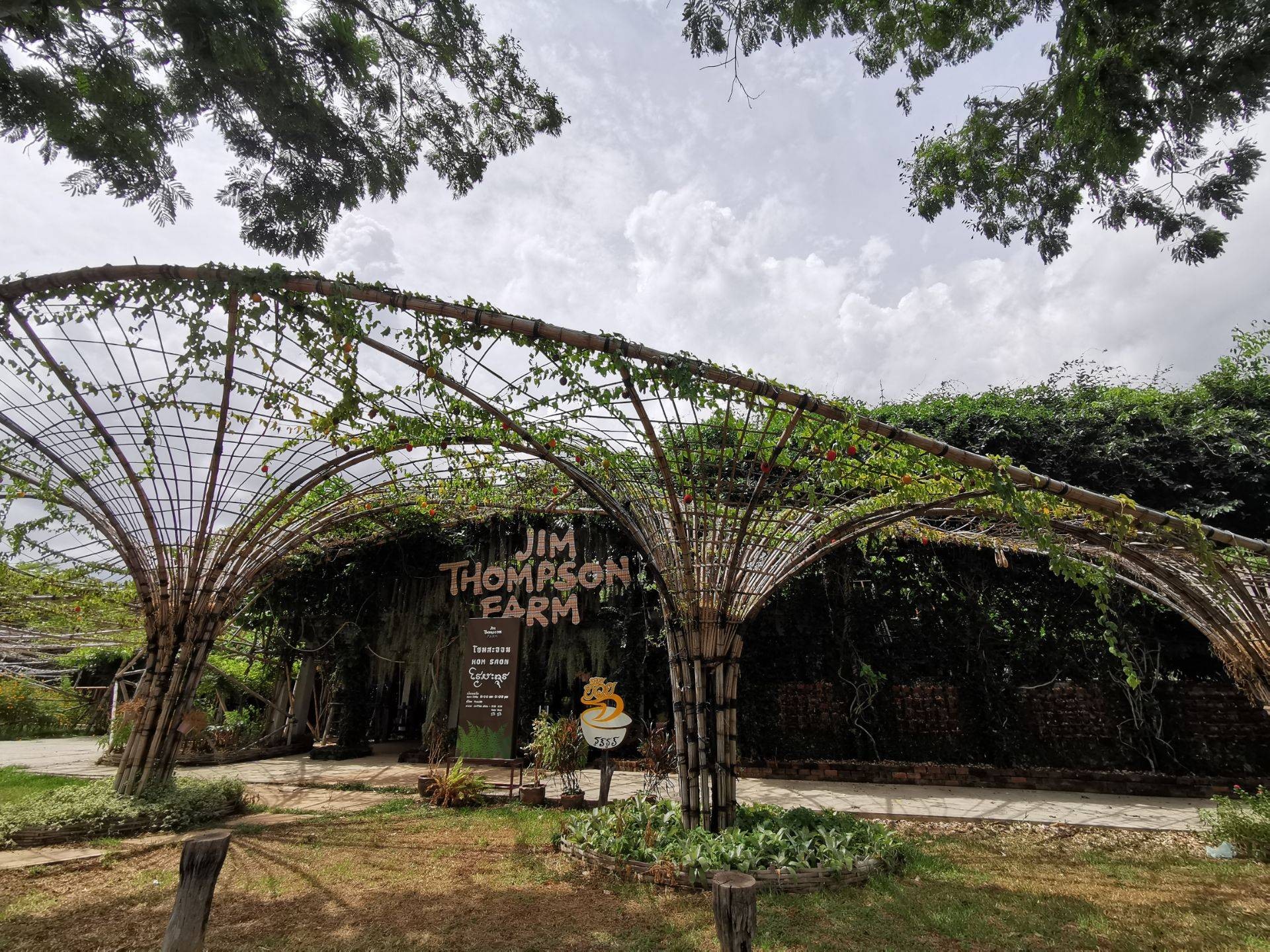 รูป Jim Thompson Farm - Wongnai
