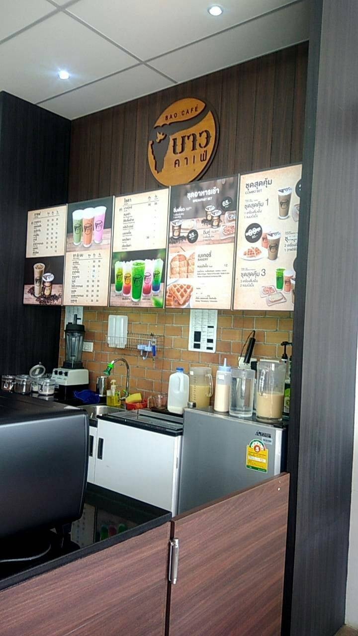 รูป Bao Cafe CJ ตลาดเสนา