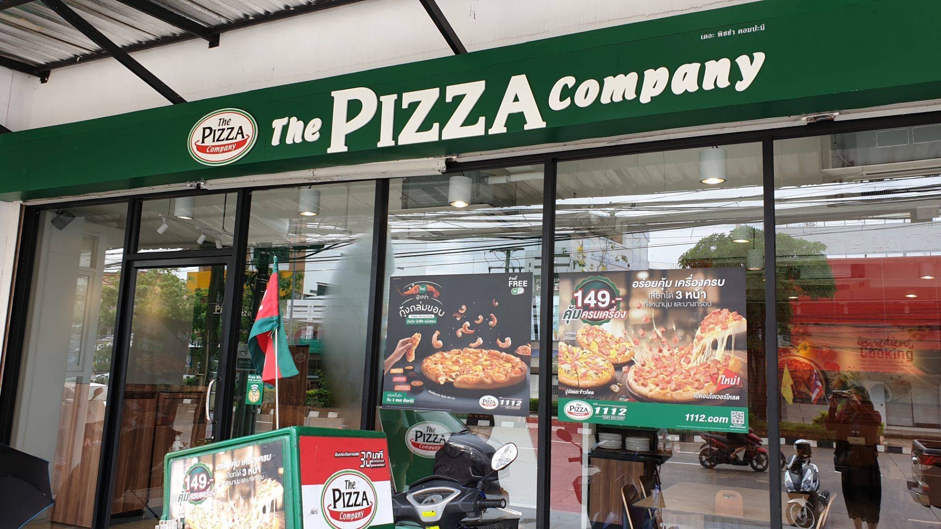 รีวิว The Pizza Company 5 แยก วารินชำราบ อุบล - 🐷อ้วนตะลุยกิน🍴 ตอน The ...
