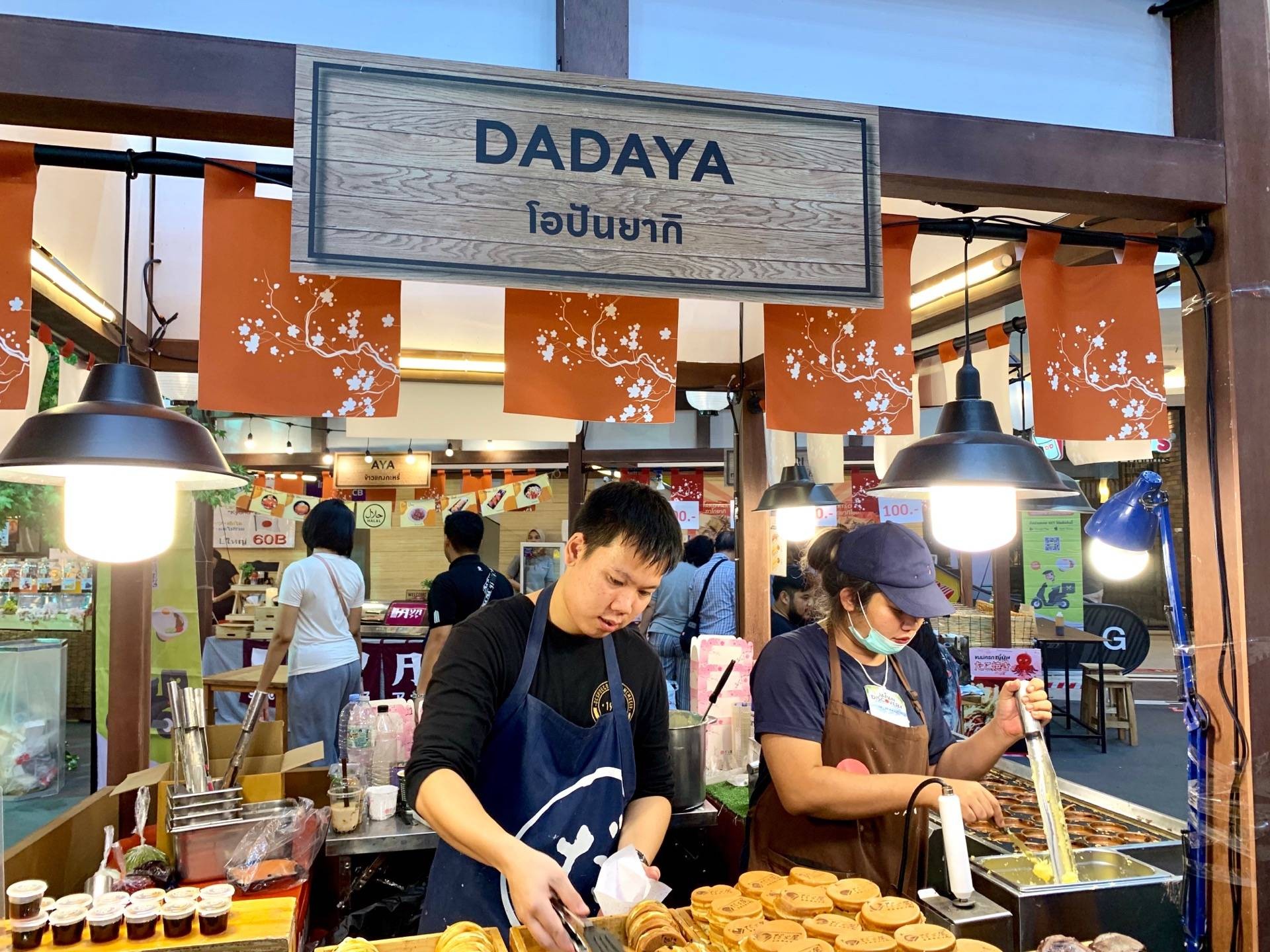 รีวิว Dadaya - โอบันยากิแป้งนุ่ม ไส้ไข่มุกก็มีนะ
