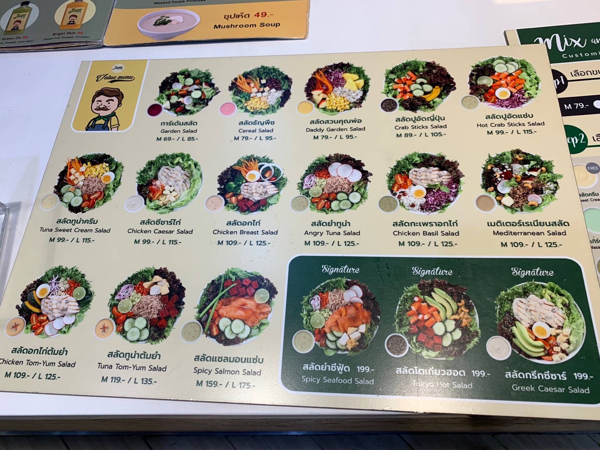 รีวิว Jones' Salad Silom Road - กินผักเพื่อสุขภาพ