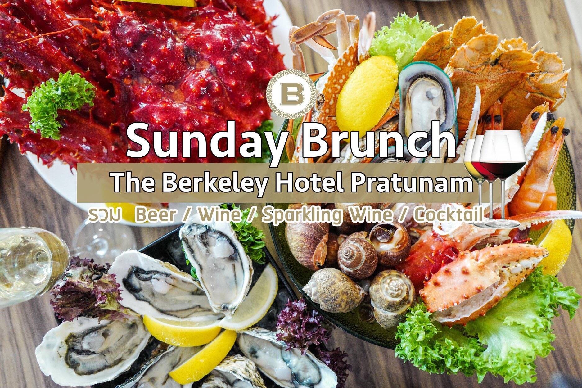 รีวิว The Berkeley Dining Room - เด็ดตรงที่ free flow เครื่องดื่ม Lกฮ ...