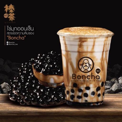 ร้าน Boncha | รีวิวร้านอาหาร