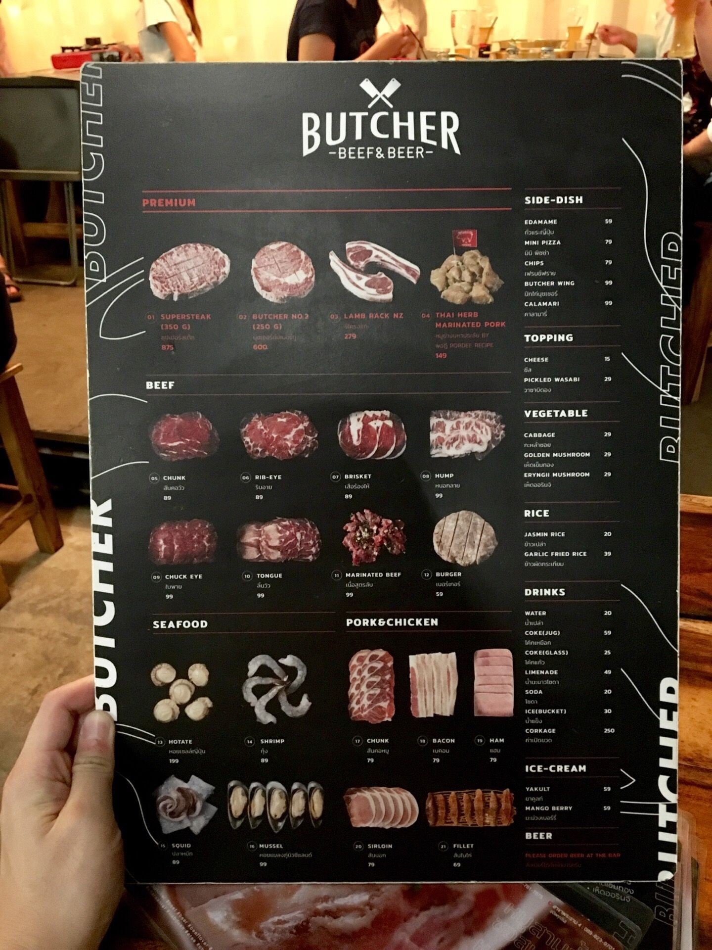 รูป BUTCHER beef&beer อารีย์ - Wongnai