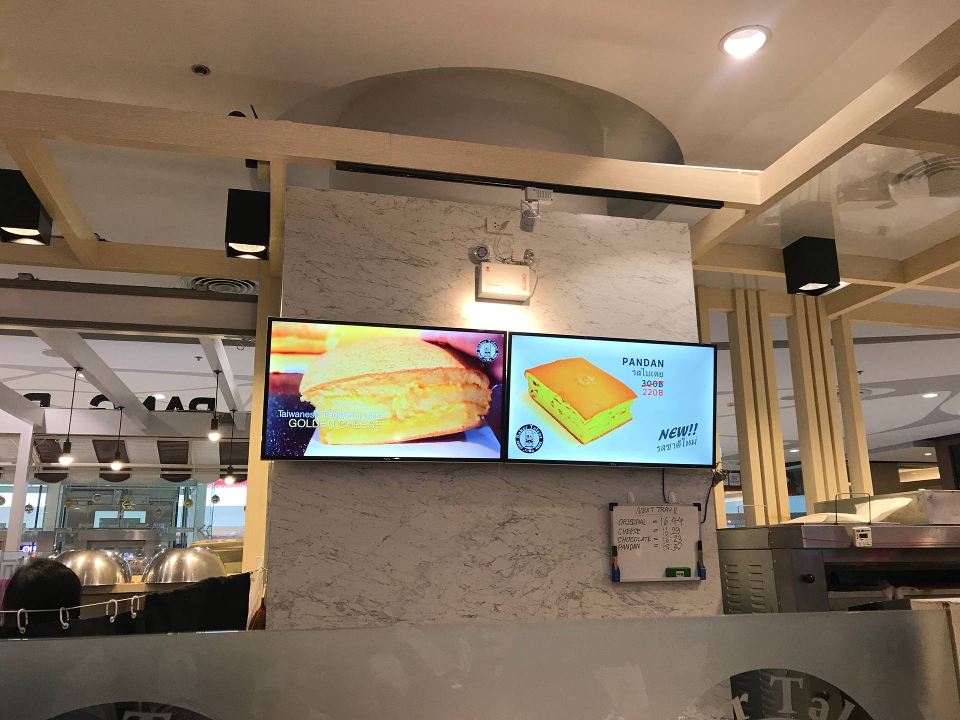 รีวิว Baker Talent ร้านเค้กไข่ใต้หวัน CentralPlaza WestGate - เค้กไข่ ...