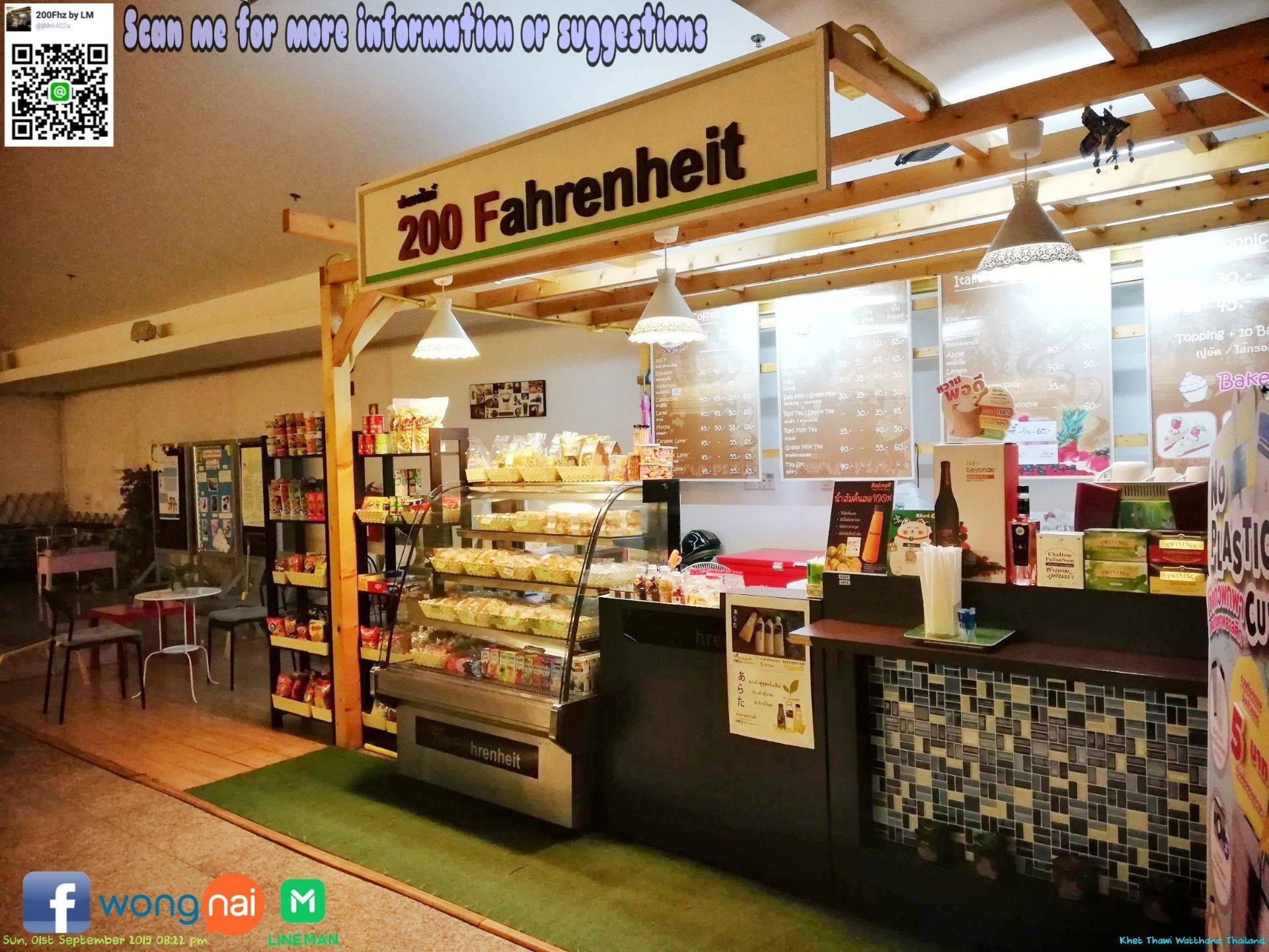 200 Fahrenheit by LM ศาลายา - สั่งอาหารเดลิเวอรี | Wongnai x LINE MAN
