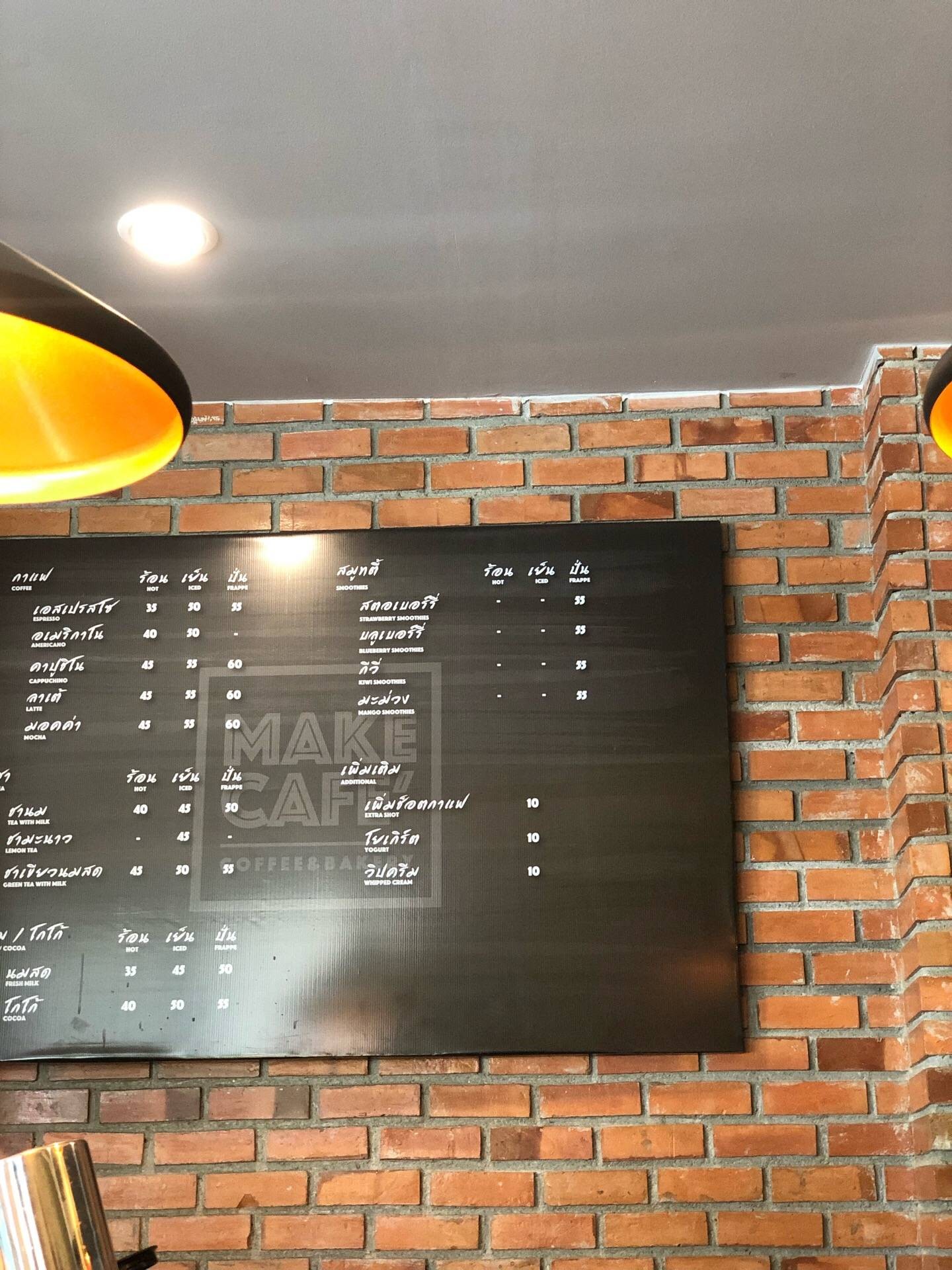 รีวิว MAKE CAFE' - วานนี้ที่นครนายก ร้านกาแฟติดถนนใหญ่ใจกลางเมือง