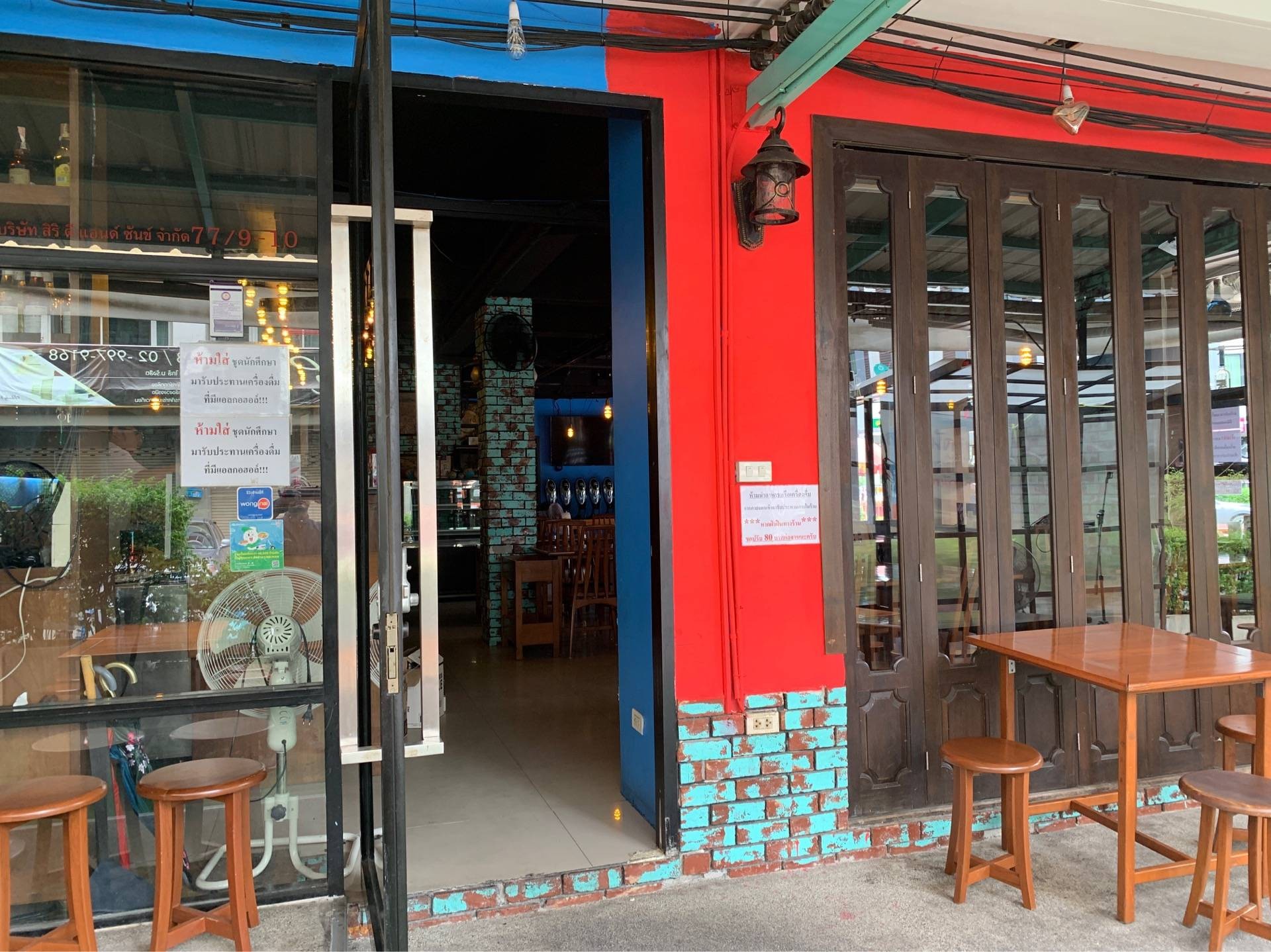 รูป Red Corner เมืองเอก รังสิต - Wongnai