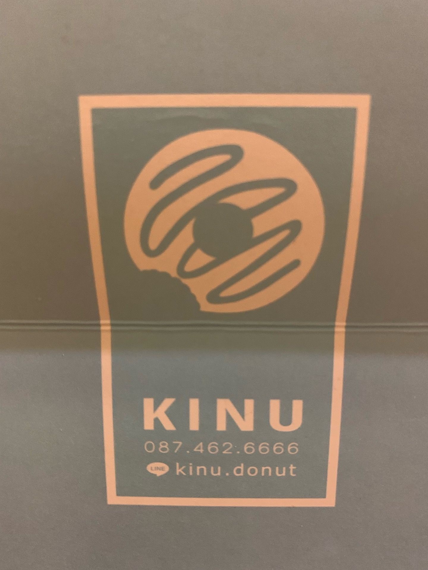 รีวิว คินุโดนัท Kinu Donut อารีย์ - Donut Kinu นุ่มนิ่ม คล่องคอ