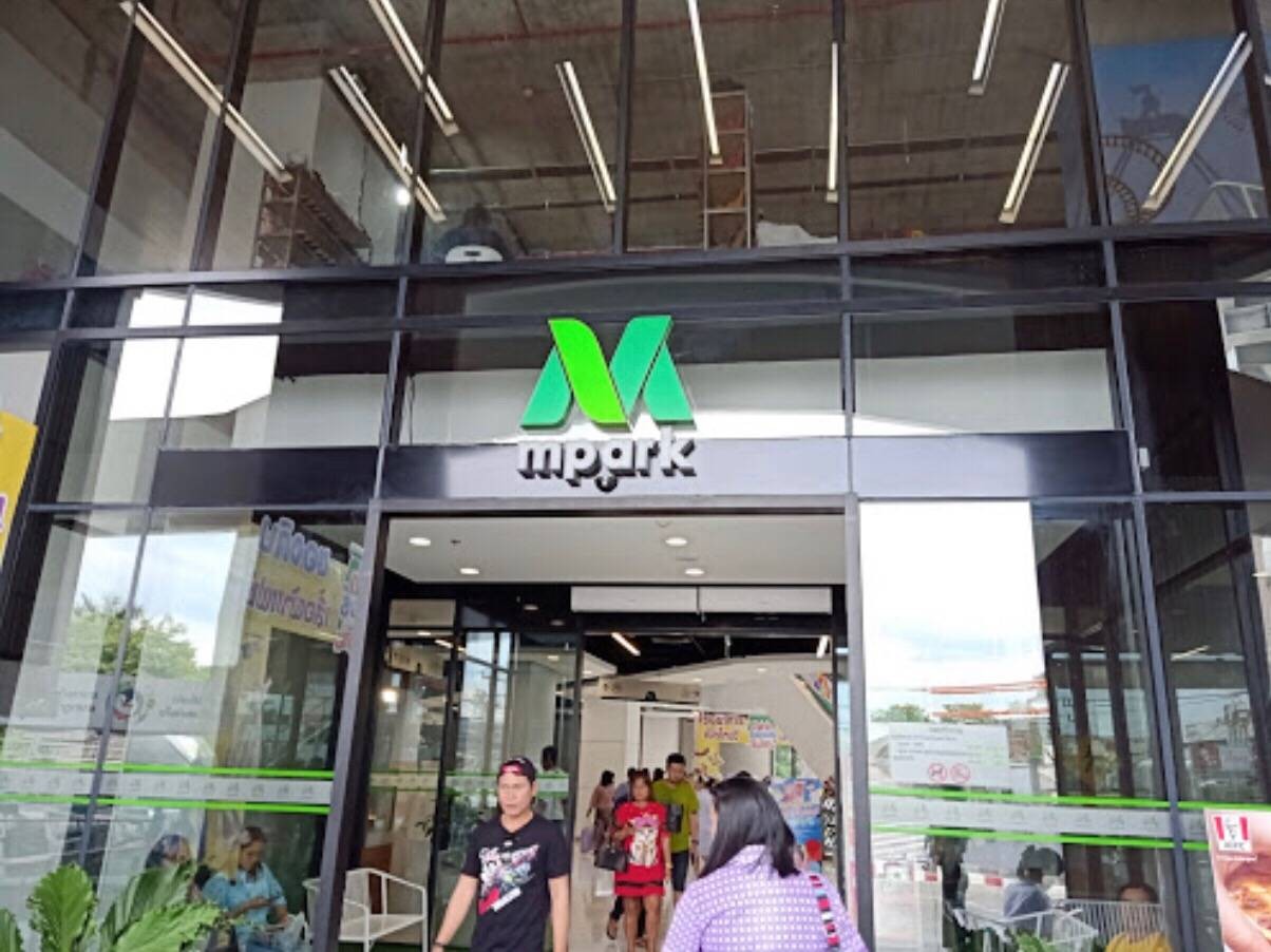 รีวิว MPark Wongnai