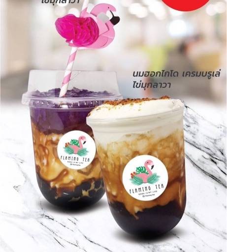 ร้าน Flaming Tea(ฟลามิ่งที)-La Lai Sap Market(ตลาดละลายทรัพย์) | รีวิว ...