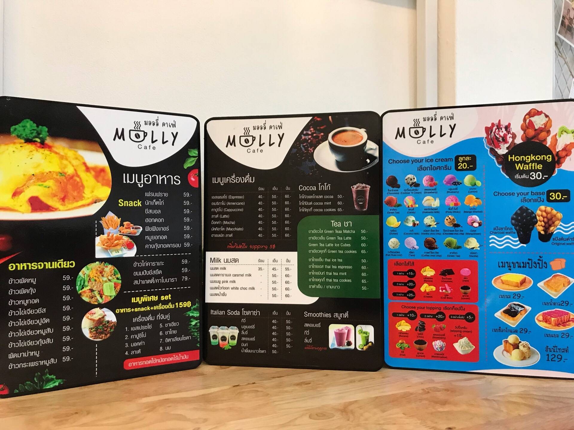 รีวิว Molly Cafe มอลลี่คาเฟ่ - อาหาร เครื่องดื่ม ขนม ไอศครีม วอฟเฟิล ...