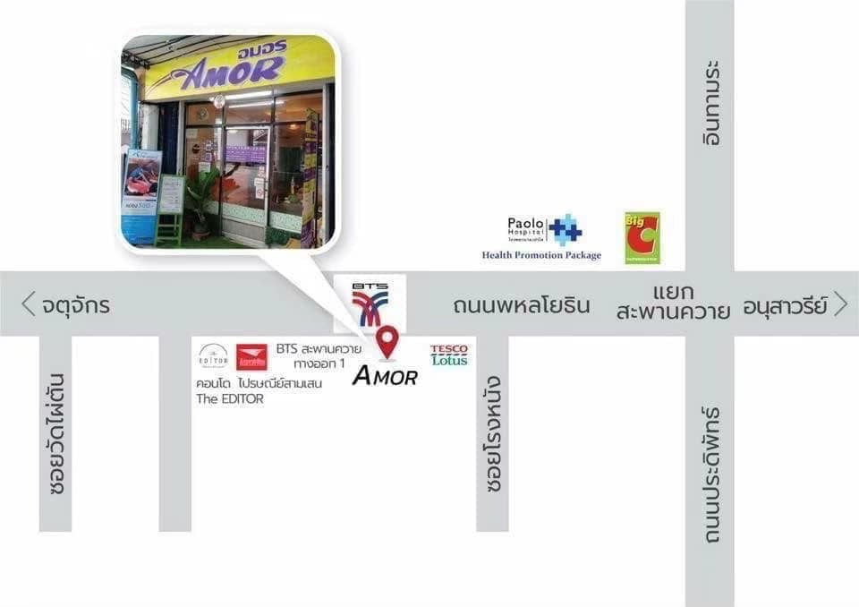 รีวิว Amor Massage พนักงานนวดไม่เป็น
