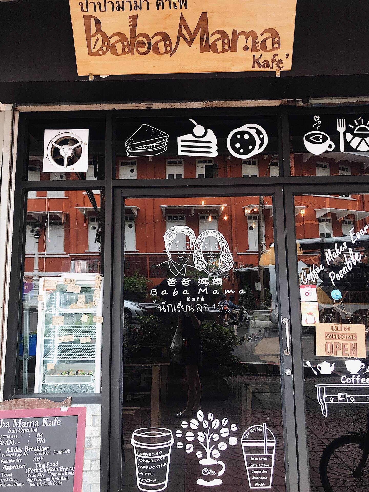 รีวิว Baba Mama Kafe - แวะเวียนคาเฟ่เล็กๆสไตล์จีนแถวตลาดน้อย