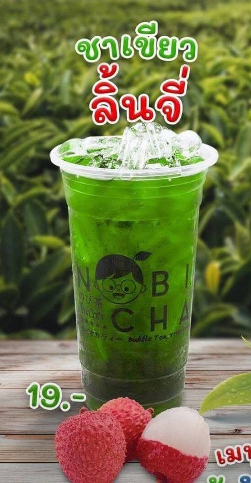 ชาเขียวลิ้นจี่ • image ร้าน Nobicha โนบิชา ตลาดไทยสมบูรณ์ (ตรงข้าม Big C สุขสวัสดิ์)