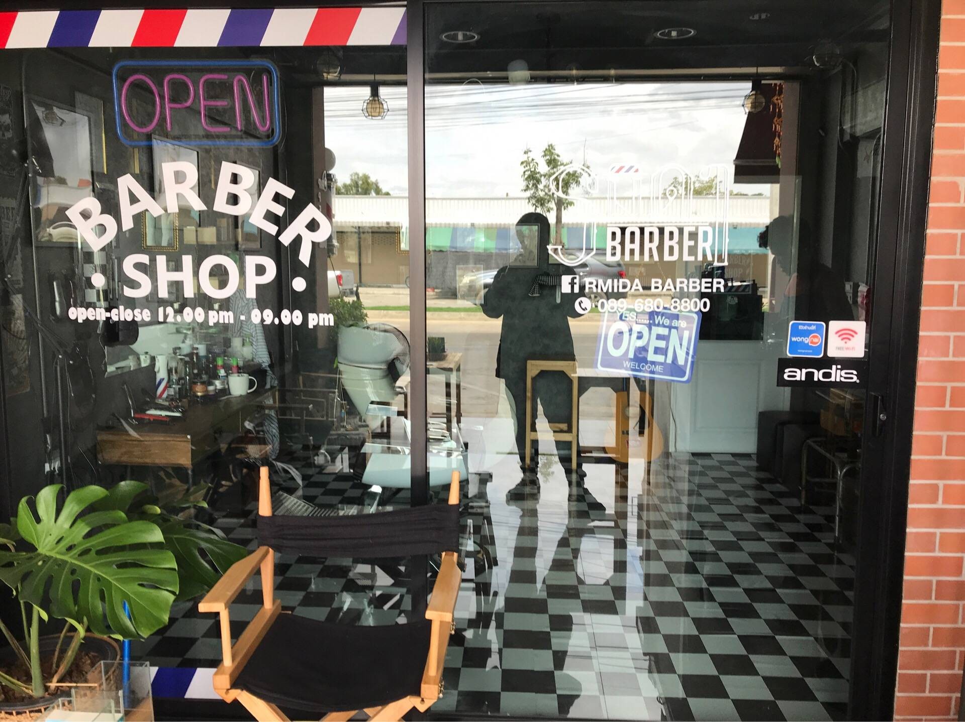 ร้าน รมิดา Barber