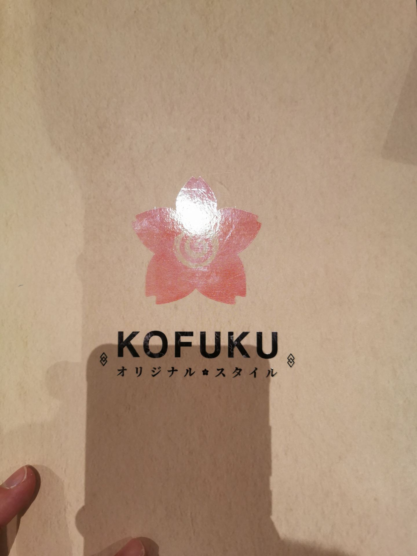 รูป KOFUKU Original Style KOFUKU Central Plaza Westgate