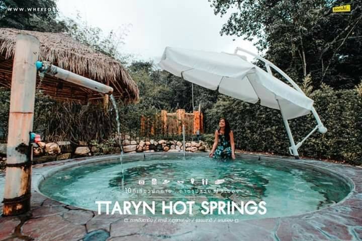 รีวิว Taryn Hot Springs. - ชอบความสะอาดและความสะดวกมีแต่ตัวก็สุขใจได้