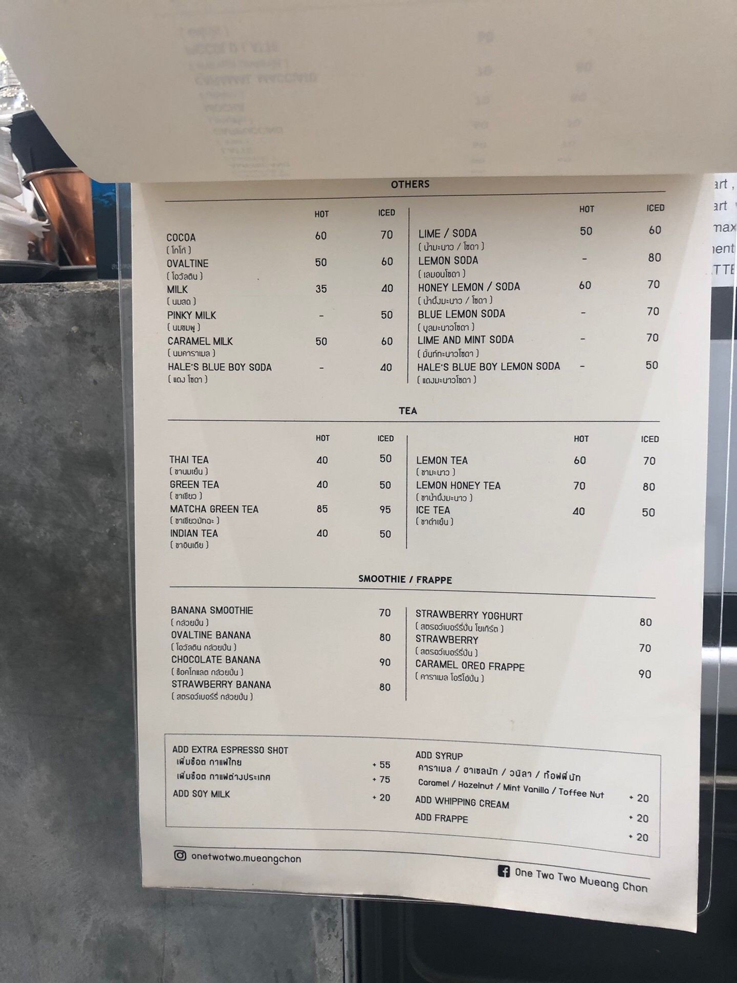 รีวิว One Two Two Coffee Bar ชลบุรี - ร้านกาแฟที่ไม่ได้มีดีแค่กาแฟ แต่ ...