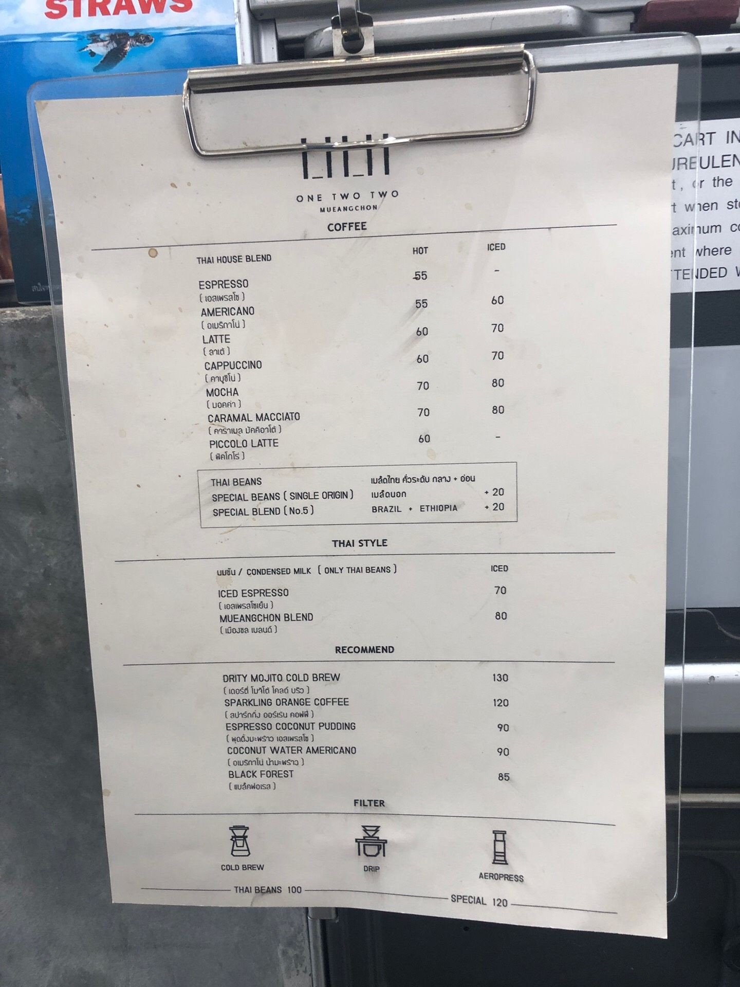 รูป One Two Two Coffee Bar ชลบุรี