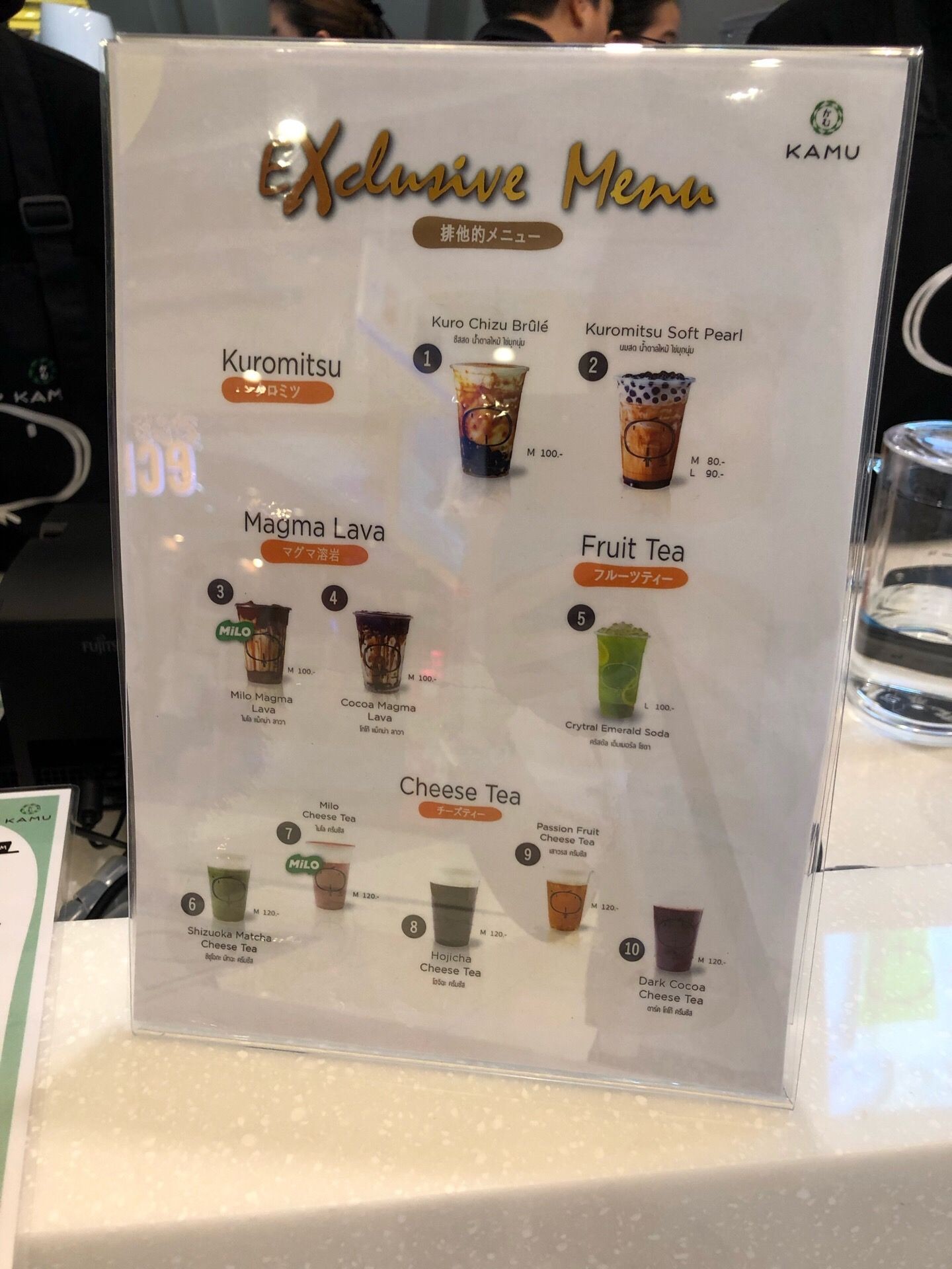 รีวิว Kamu Tea ซีคอนบางแค - Kamu สาขาซีคอน บางแค