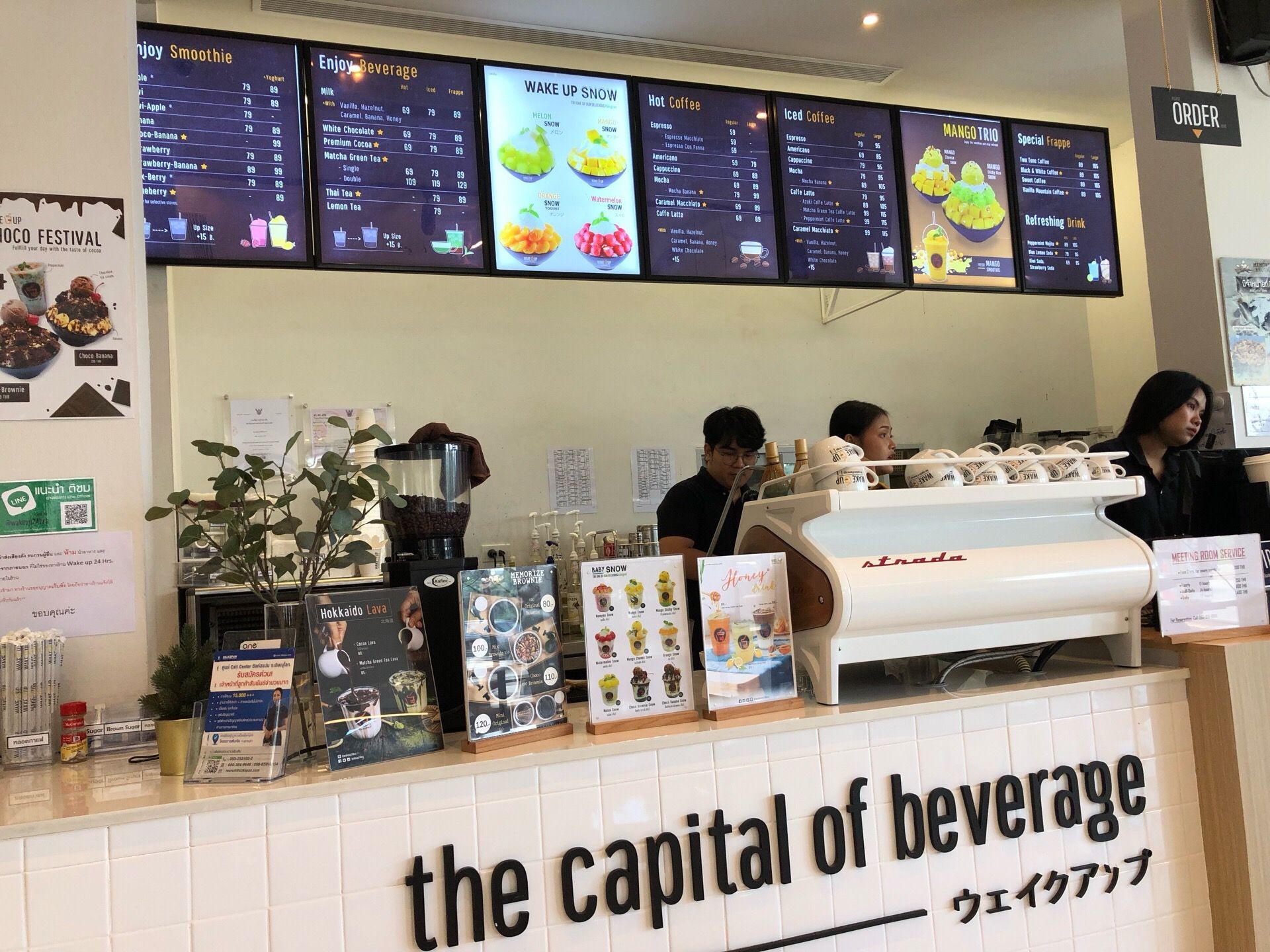 รีวิว Ruma Cafe & Co- Working Space โครงการต้นเงิน พิษณุโลก - ร้านกาแฟ ...