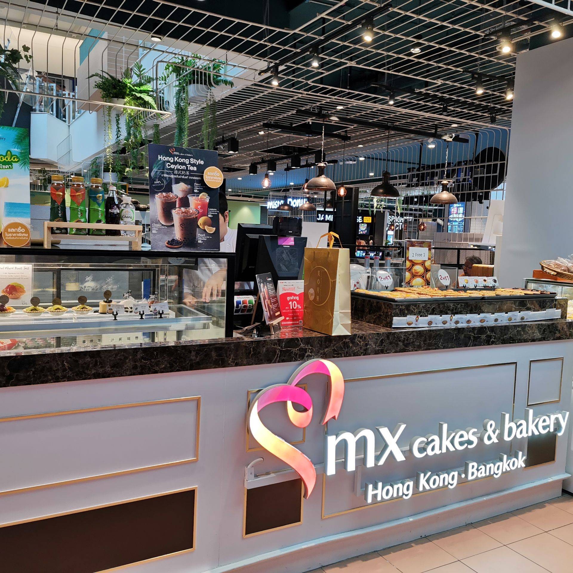 รีวิว Mx cakes & bakery Central World - Moon cake นำเข้าจากฮ่องกง
