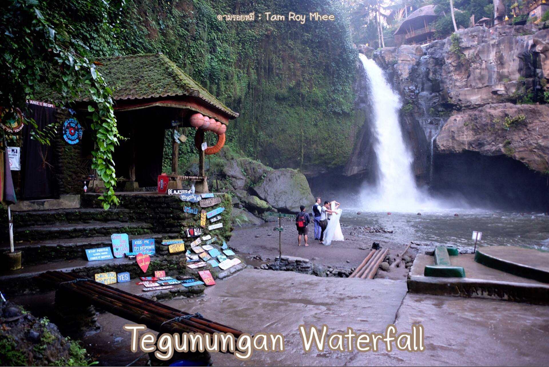 รูป Tegenungan waterfall - Wongnai