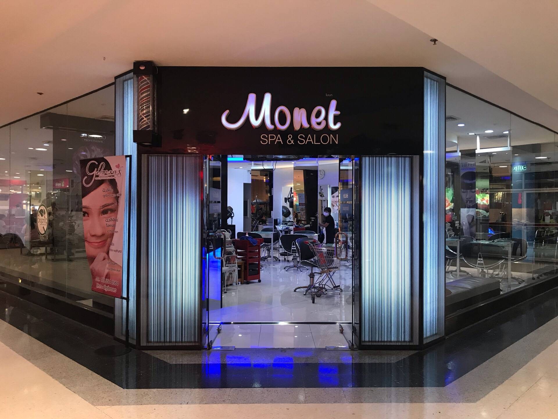 ร้าน Monet Spa&Salon - Wongnai